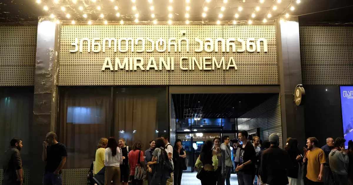 AMIRANI CINEMA, Tbilisi — Red Events Georgia